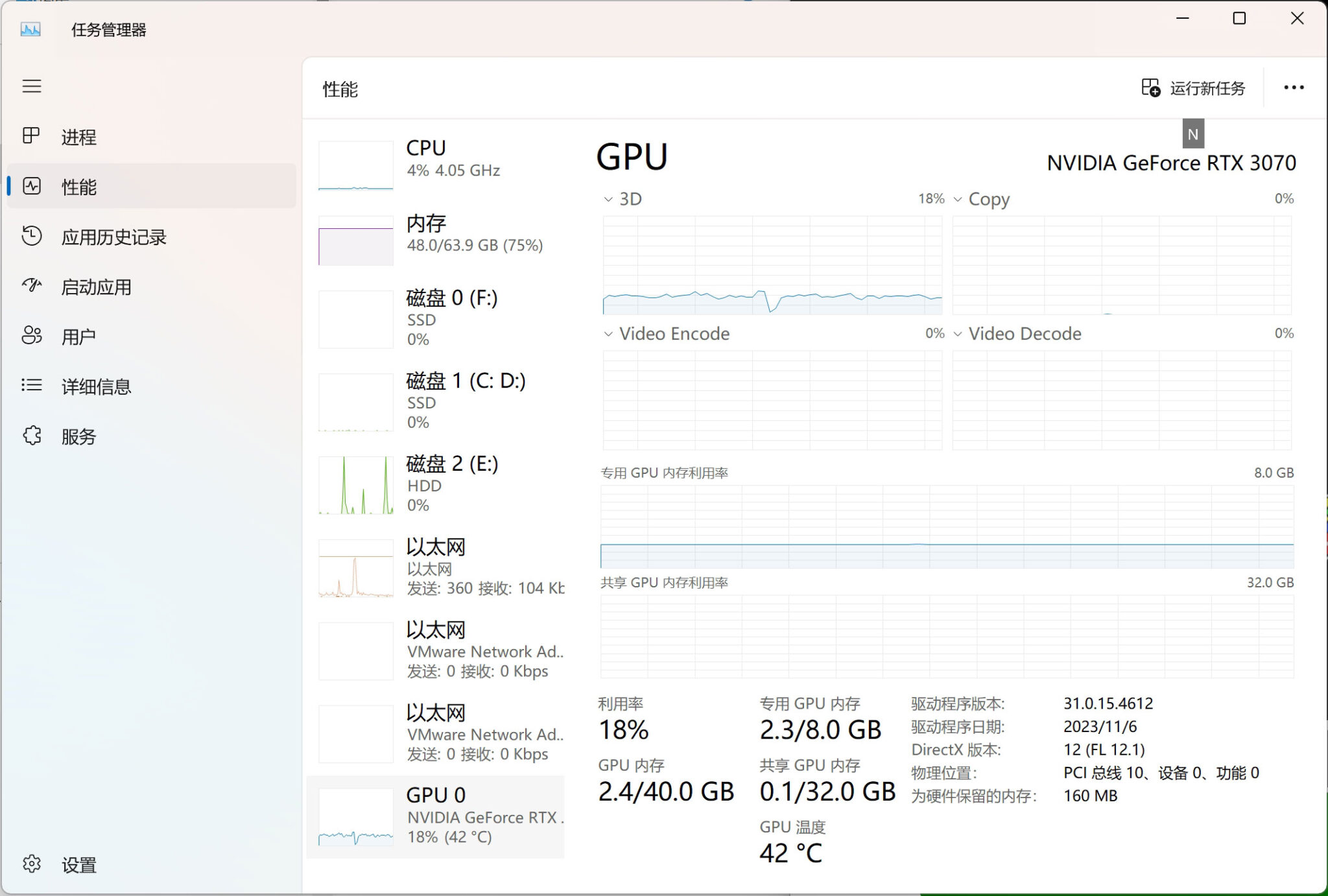 Windows提高远程桌面FPS刷新率提升远程体验-tgoo分享