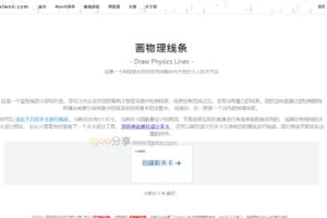 FakeUpdate.net-逼真系统更新模拟恶作剧-tgoo分享