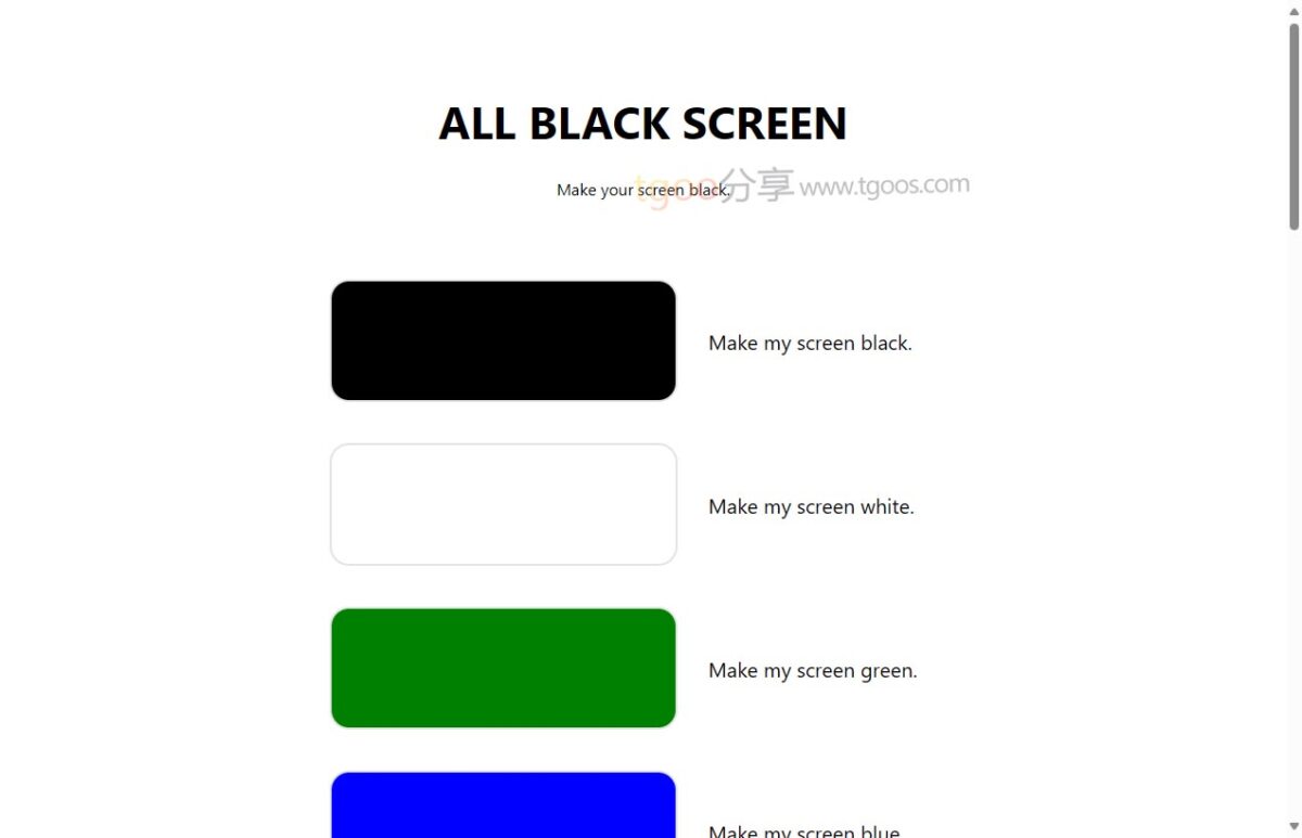 All Black Screen-在线屏幕检测与清洁工具-tgoo分享