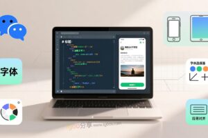 OpCore-Simplify自动化OpenCore EFI配置工具，简化Hackintosh安装流程-tgoo分享