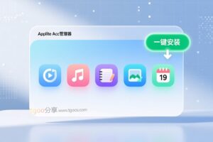 OpCore-Simplify自动化OpenCore EFI配置工具，简化Hackintosh安装流程-tgoo分享